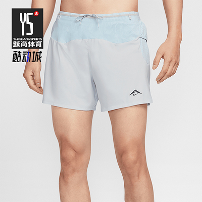 Nike/耐克正品Dri-FIT男士轻盈越野跑透气经典梭织短裤HJ3573-085