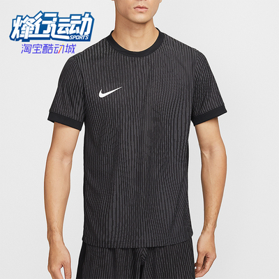 Nike/耐克正品2026春季款男士圆领套头经典透气短袖IR8428-010