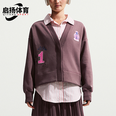 Nike/耐克正品2026春季款女士日常V领针织宽松开衫外套IQ3944-515