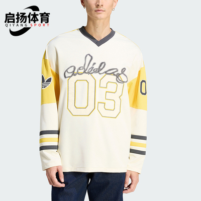 Adidas/阿迪达斯正品三叶草新款男米白黄色经典亲肤长袖T恤KU9188