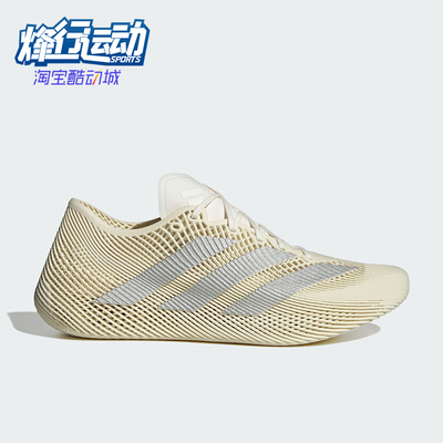 Adidas/阿迪达斯正品CLIMACOOL LACED男女运动透气跑步鞋KJ8969