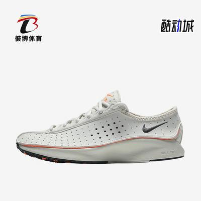 Nike/耐克正品Air Superfly女士透气低帮跑步鞋HQ7955-101