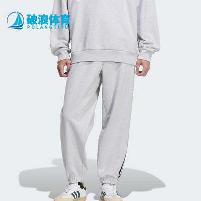 Adidas/阿迪达斯正品三叶草男士针织运动束脚休闲日常长裤KC0119