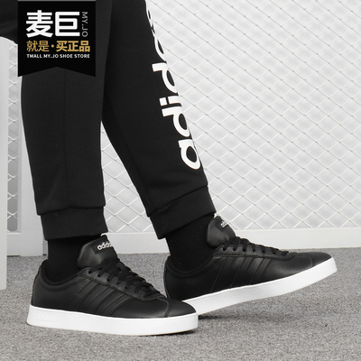 Adidas/阿迪达斯正品 VL COURT 2.0 女子休闲运动透气板鞋B42315
