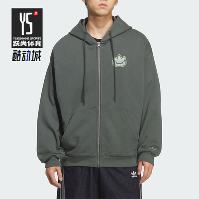 Adidas/阿迪达斯正品三叶草男女连帽宽松休闲日常运动外套KG8507