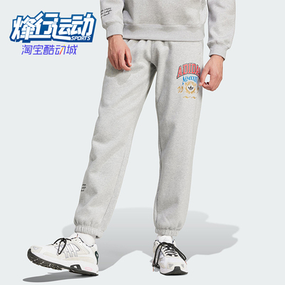 Adidas/阿迪达斯正品三叶草男士刺绣跑步运动加绒束脚长裤IX6774