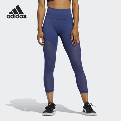 Adidas/阿迪达斯正品新款女士紧身舒适贴哈运动长裤FJ7238