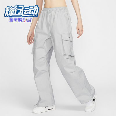 耐克女士宽松阔腿工装长裤