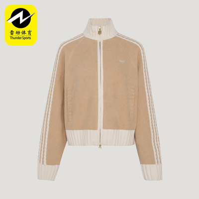 Adidas/阿迪达斯正品三叶草女士宽松时尚立领轻柔针织外套KV8866