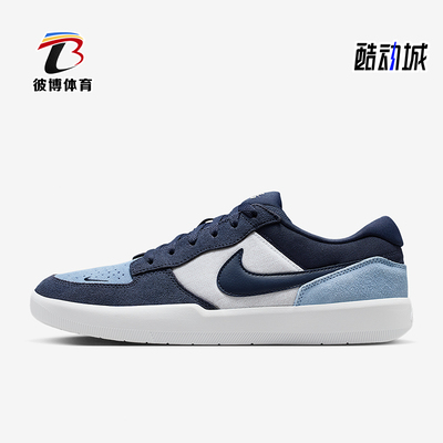 Nike/耐克正品SB Force 58男女休闲低帮透气耐磨板鞋DV5477-404