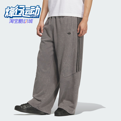 Adidas/阿迪达斯正品三叶草TGSWEATJOGERS新款经典运动裤KQ5529