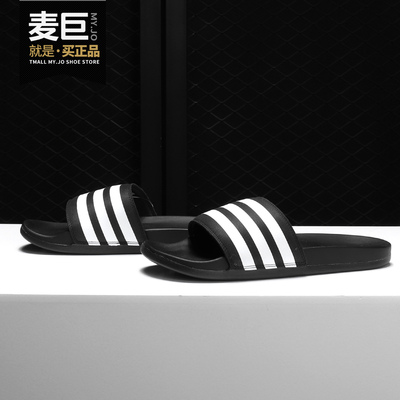 adidas正品夏季新款舒适游泳拖鞋