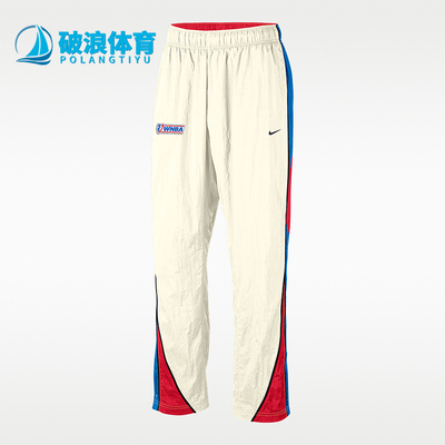 Nike/耐克正品WNBA Legends男士梭织宽松经典篮球长裤IO1382-133