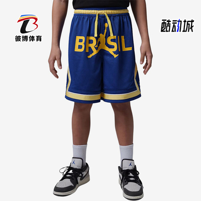 Nike/耐克正品Jordan Dri-FIT P6大童系带透气短裤95F767-U0K