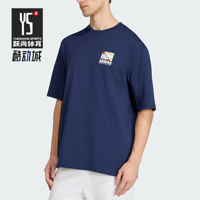 Adidas/阿迪达斯正品2026年夏季男士宽松经典运动休闲短袖KE4338