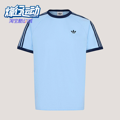 Adidas/阿迪达斯正品三叶草男士日常经典休闲亲肤透气T恤KG6323