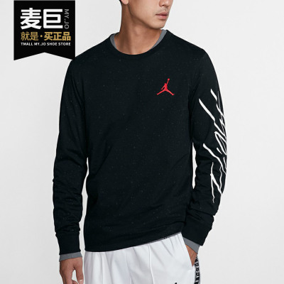 Nike/耐克正品当季新款AIR JORDAN男子篮球运动透气长袖T恤CT2948