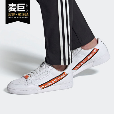 经典运动鞋Adidas/阿迪达斯