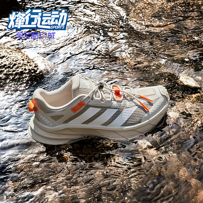 Adidas/阿迪达斯正品FREEHIKER SL男女耐磨徒步运动跑步鞋HQ4883