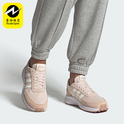 Adidas/阿迪达斯正品耐磨新款女士复古运动缓震舒适跑步鞋HP7858