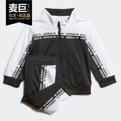 阿迪达斯婴幼童经典运动套装