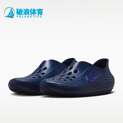 Nike/耐克正品ReactX Rejuven8男女同款镂空洞洞鞋HV5060-403