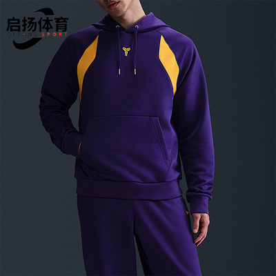 Nike/耐克正品春季新款男士加绒套头拼接保暖卫衣HJ8110-547