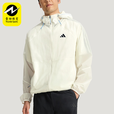 Adidas/阿迪达斯正品夏季男士连帽凉感运动防晒梭织外套KR2513
