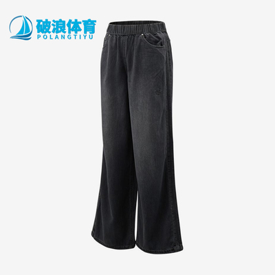 Adidas/阿迪达斯正品三叶草SOFTDENIM中腰裤经典女休闲裤装KY5692