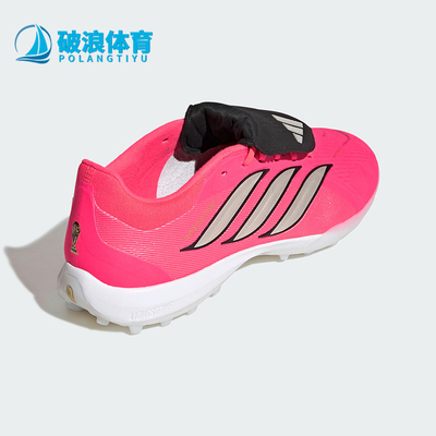 Adidas/阿迪达斯正品男女同款透气耐磨经典低帮足球鞋HQ2254