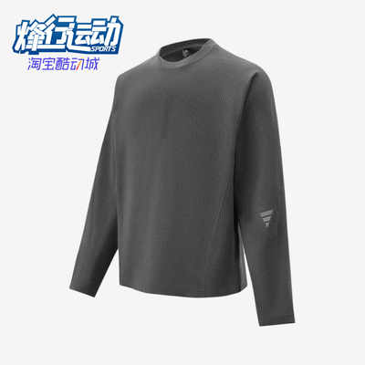 Adidas/阿迪达斯正品FOSMWFTEELS长袖男经典长袖休闲卫衣KW0110