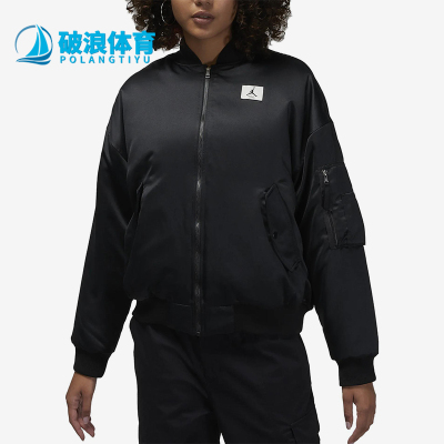Nike/耐克正品Jordan 女士经典拉链飞行员透气夹克外套DQ9802-010