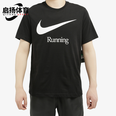 Nike/耐克正品NSW运动休闲短袖T恤新款经典男短袖T恤CK0638-010