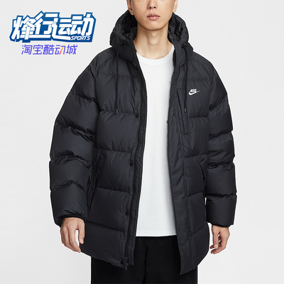 Nike/耐克正品Sportswear Club男士运动宽松保暖羽绒服IB2974-010