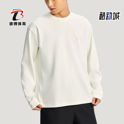 Adidas/阿迪达斯正品2025冬季款男士日常圆领套头针织卫衣KR2541