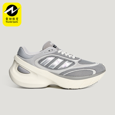 Adidas/阿迪达斯正品男女同款复古网眼透气耐磨运动鞋KZ7325