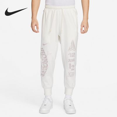 Nike/耐克正品新款男士篮球运动针织宽松束脚卫裤FN2995-133