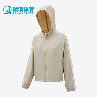 Adidas/阿迪达斯正品新款女米白色轻盈防风经典夹克外套KX2760