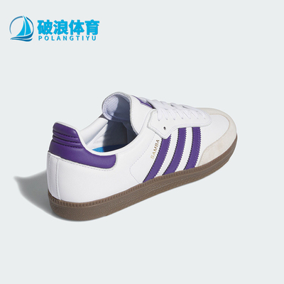 阿迪达斯男女运动低帮板鞋德训鞋
