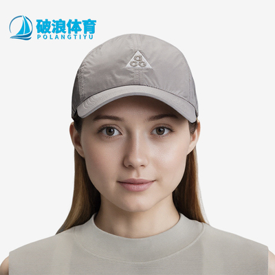 Nike/耐克正品2025新款男女户外经典运动软顶帽棒球帽FB6533-009