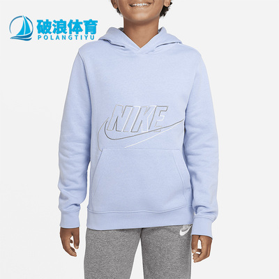 Nike/耐克正品春季新款大童休闲运动加绒连帽卫衣DX5087-479