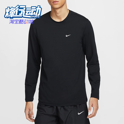 耐克男士圆领健身防晒训练短袖