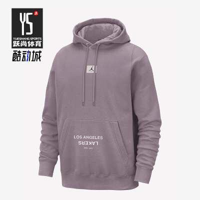 Nike/耐克正品JORDAN男士薄绒套头连帽经典针织卫衣FV8263-524
