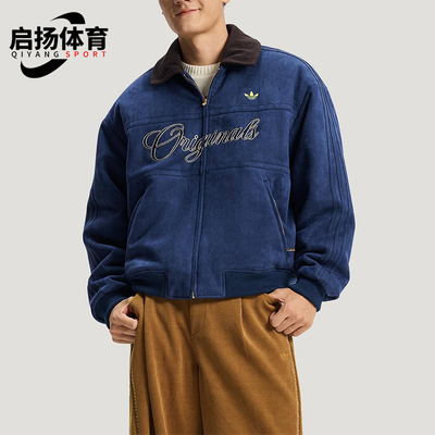 Adidas/阿迪达斯正品三叶草男士休闲翻领保暖刺绣运动棉服KT0675