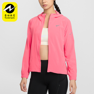 Nike/耐克正品2025冬季款女士跑步连帽经典运动外套HQ0651-897