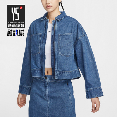 耐克女士拉链牛仔夹克外套