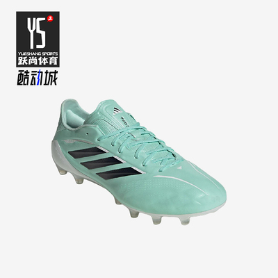 Adidas阿迪达斯正品Copa Pure.4 ELITEAG短钉足球鞋KI0612