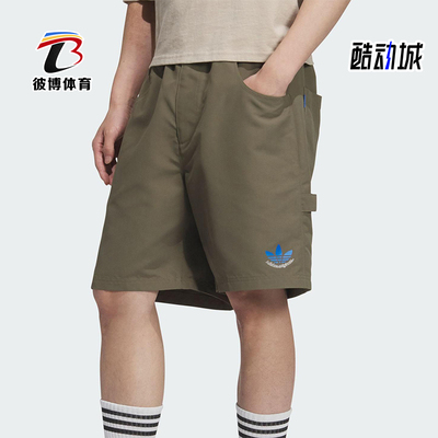 Adidas/阿迪达斯正品三叶草男士梭织工装经典透气五分短裤JN1668