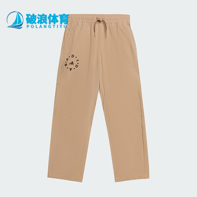 阿迪达斯宽松透气梭织束脚裤长裤