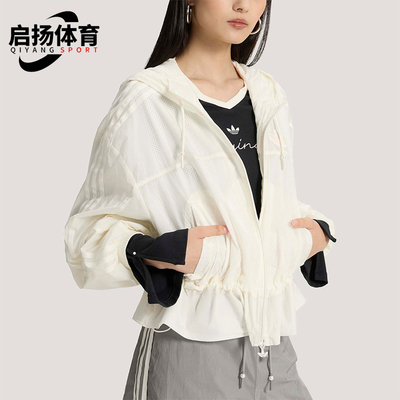 Adidas/阿迪达斯正品P WINDBREAKR女士三叶草时尚休闲夹克KS2875